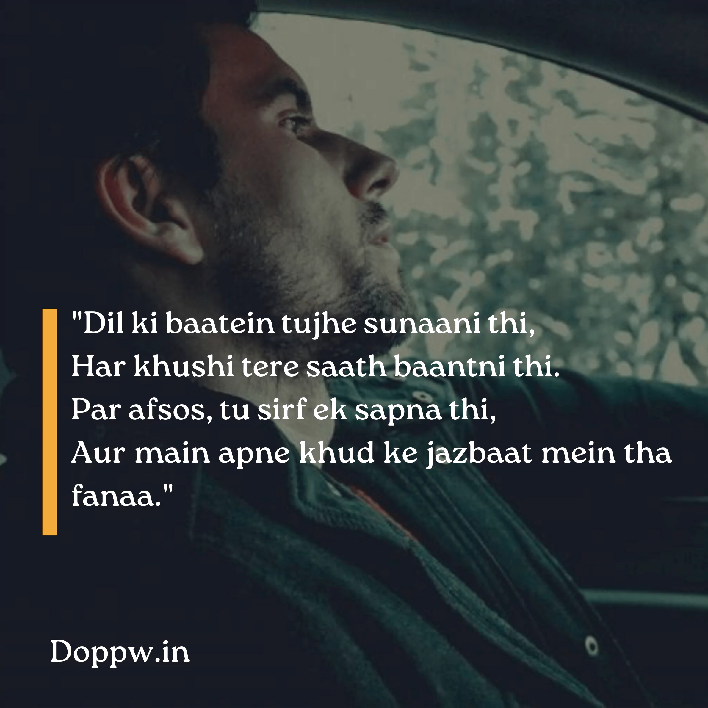 30+ One Sided Love Shayari in English with Photos